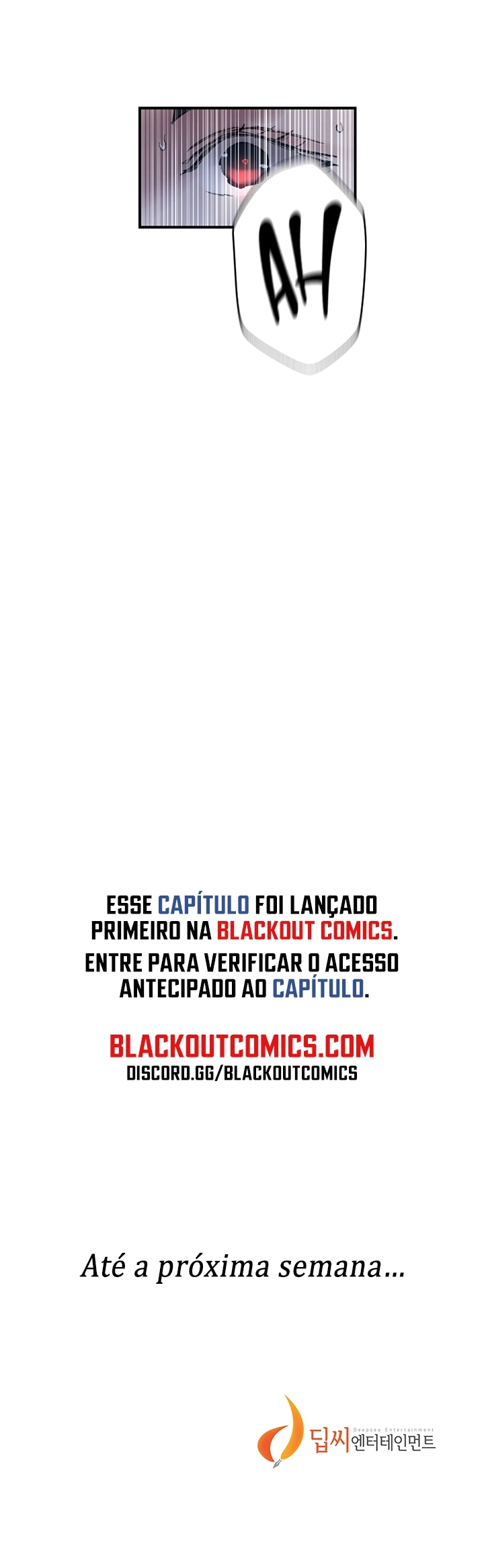 Secret Class - Capítulo 275 - Hipercool